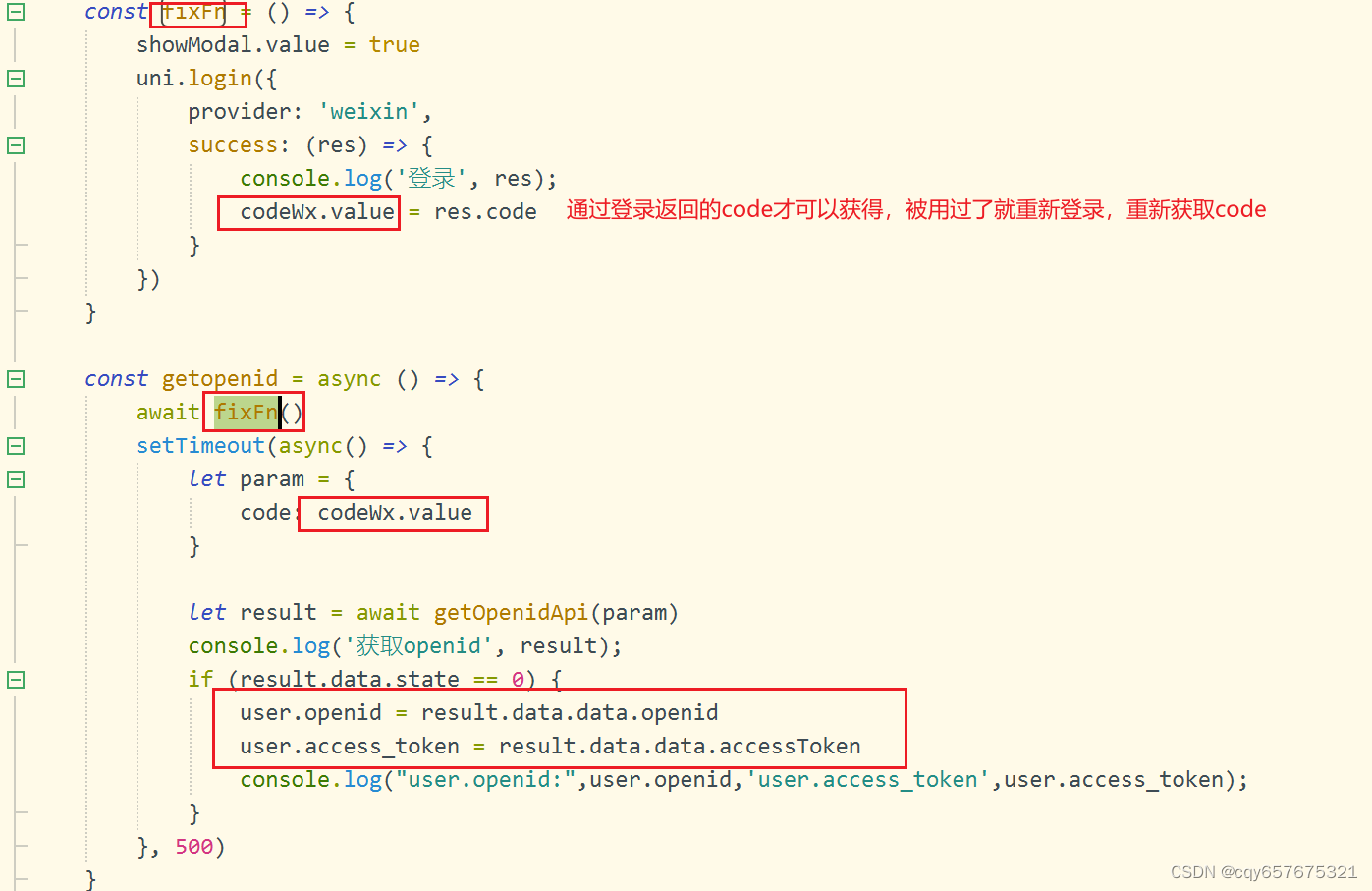 2023-07-28 uniapp实现微信消息订阅_uni-app_cqy657675321-华为开发者空间