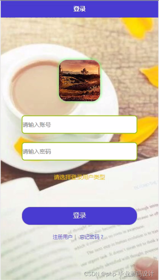 Springbootjavaphpnodepython课程预约系统微信小程序【计算机毕设】php微信小程序课程预约 Csdn博客