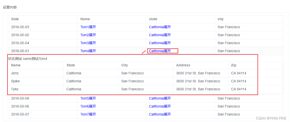 vue3+elementUIplus-Table实现自定义展开且不展示默认的展开按钮_element 的表格的展开按钮自定义-CSDN博客