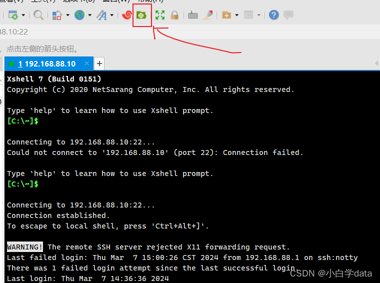 hadoop（伪分布式）上的spark和Scala安装与配置详细版_spark搭建伪分布式平台包含hadoop scala-CSDN博客
