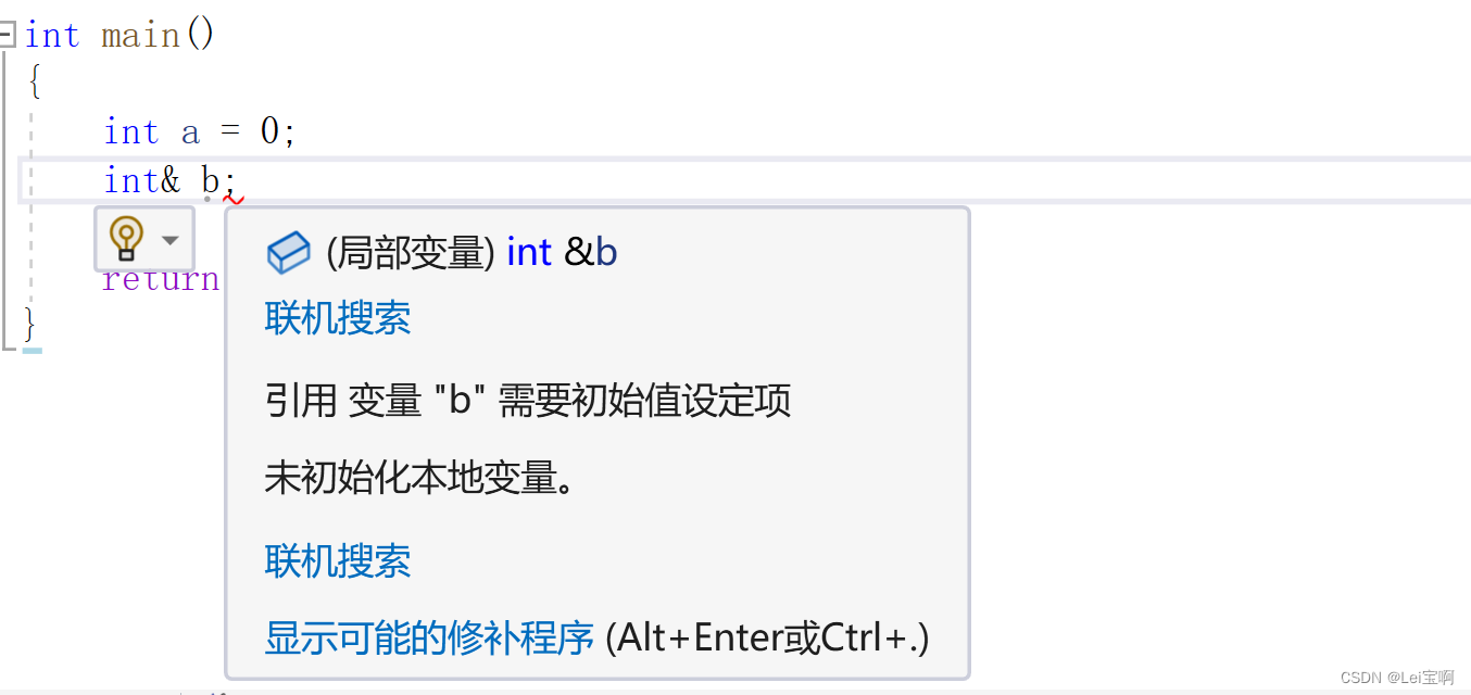 lesson0-C++入门-CSDN博客