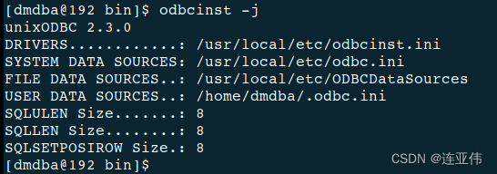 Linux环境达梦配置ODBC_unixodbc-2.3.0.tar.gz-CSDN博客