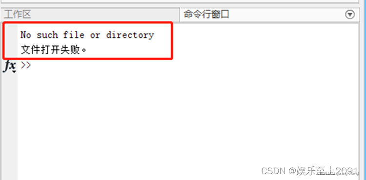 数据处理技巧(7)：MATLAB 读取数字字符串混杂的文本文件txt中的数据_matlab读取复杂txt文档-CSDN博客