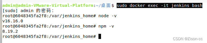 Jenkins –npm打包_jenkins npm-CSDN博客
