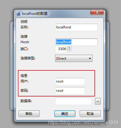 phpstudy重置密码登录报错#1045_phpstudy pid file miss terminated-CSDN博客