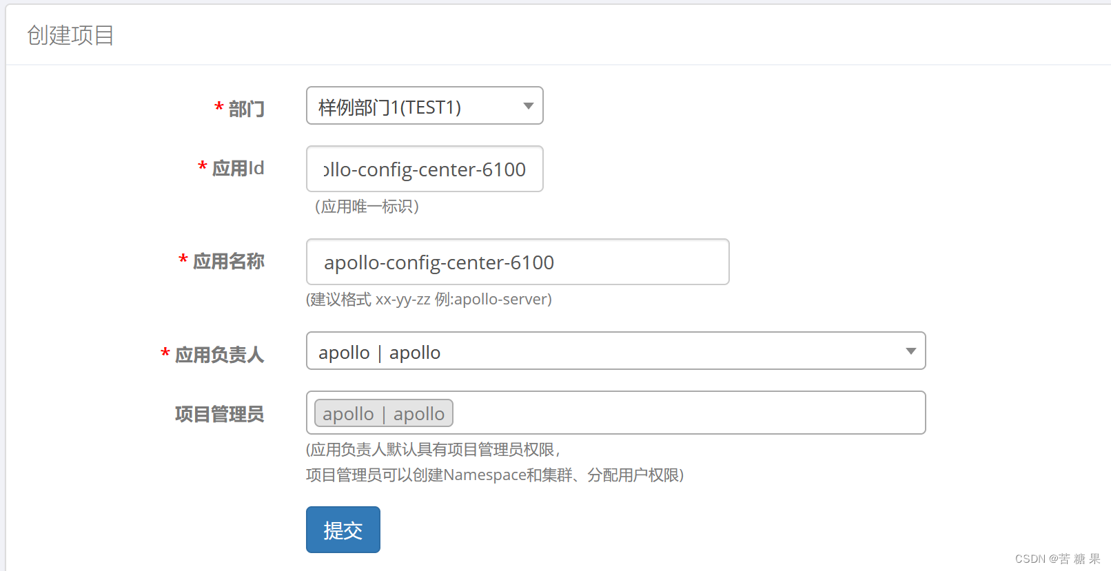 Apollo安装、springboot集成Apollo、Apollo动态刷新、Apollo集成sentinel_apollo springboot-CSDN博客