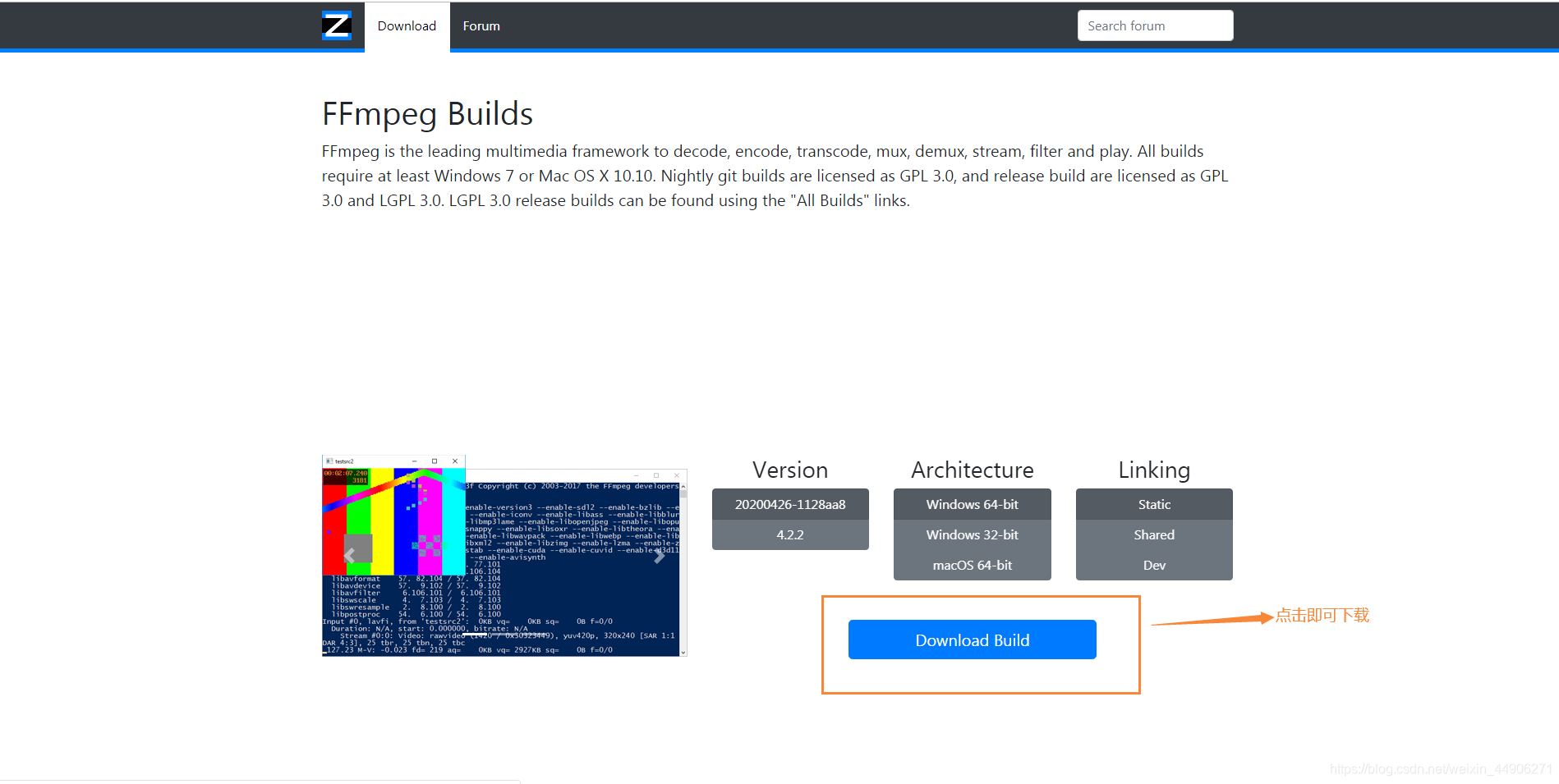 ffmpeg安装及在java中的使用案例_java web项目里面安装ffmpeg.exe-CSDN博客