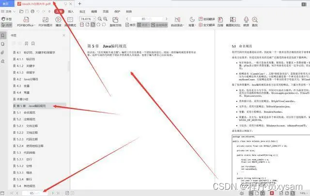 清华毕业大牛，用两大实战项目带你从java小白到大牛，月薪20K+-CSDN博客