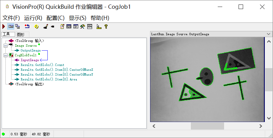 C#与VisionPro联合编程_c# visionpro-CSDN博客