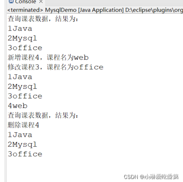 Java实现MySQL数据库连接与操作-CSDN博客