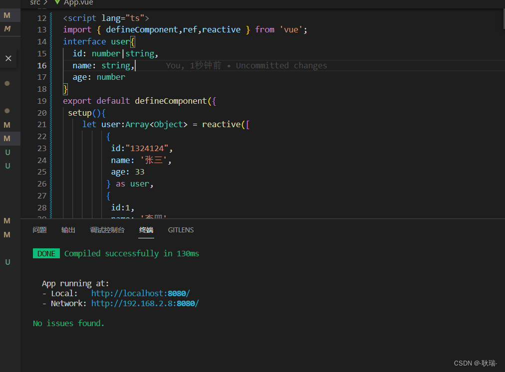 vue3 Composition 组合式API+TypeScript基本使用_vue3+typescript调用api-CSDN博客