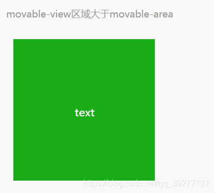 微信小程序（4）——视图容器之moveable-view和moveable-area_当movable-view大于movable-area时 怎么设置x-CSDN博客