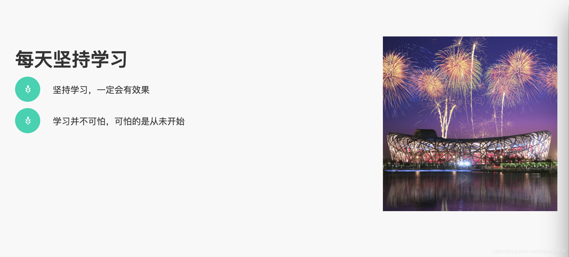 bootstrap实战（四）- 图标显示及样式改变_glyphicon-grain-CSDN博客