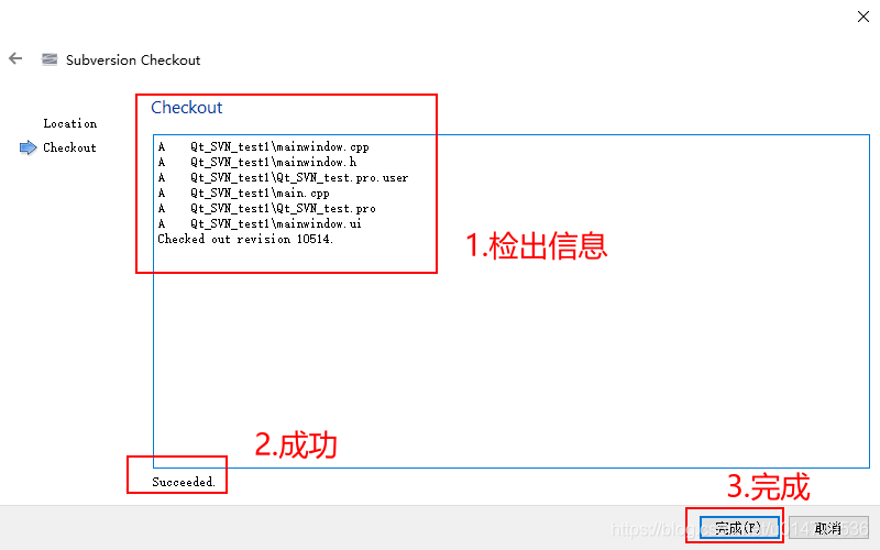 Qt Creator Qt5.14 使用SVN进行版本管理_qt svn-CSDN博客