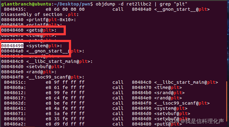 pwn入门系列-ret2libc2-CSDN博客