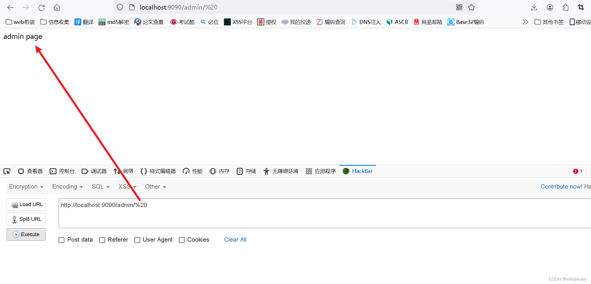 第64天：服务攻防-框架安全&CVE复现&Apache Shiro&Apache Solr_cve-2020-17523-CSDN博客