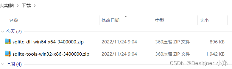 【SQLite预习课2】SQLite 和 HeidiSQL 的安装_heidisql安装教程-CSDN博客