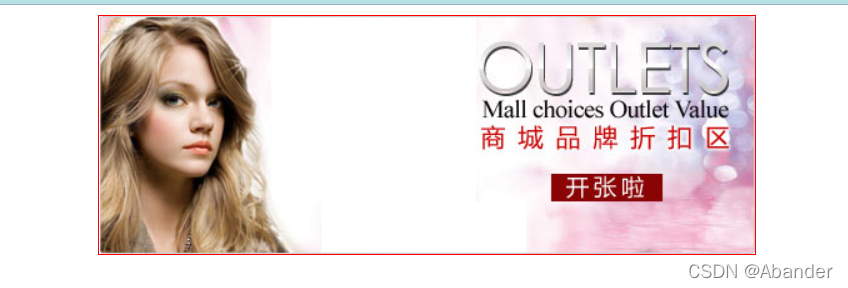 js案例：广告轮播图（onmouseover）(onmouseout)用法_轮播图使用onmouseover-CSDN博客