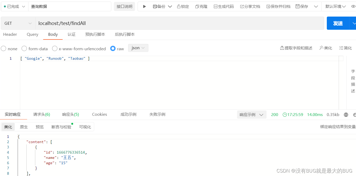 【Elasticsearch】安装并和SpringBoot进行整合_spring-boot-starter-data-elasticsearch配置文件-CSDN博客