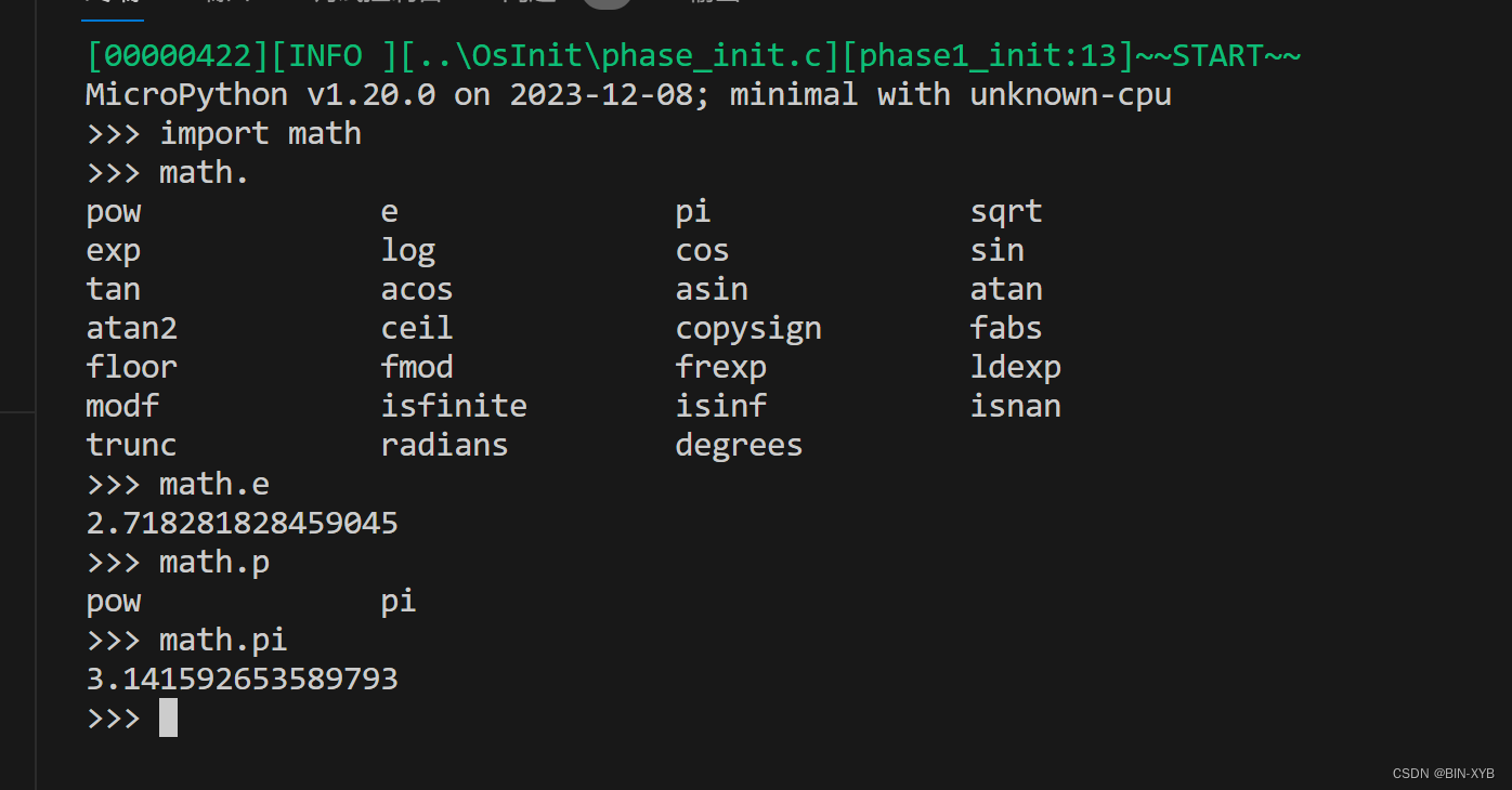五、MicroPython移植到任意平台（math模块以及Qstr哈希值计算）_micropython 移植-CSDN博客