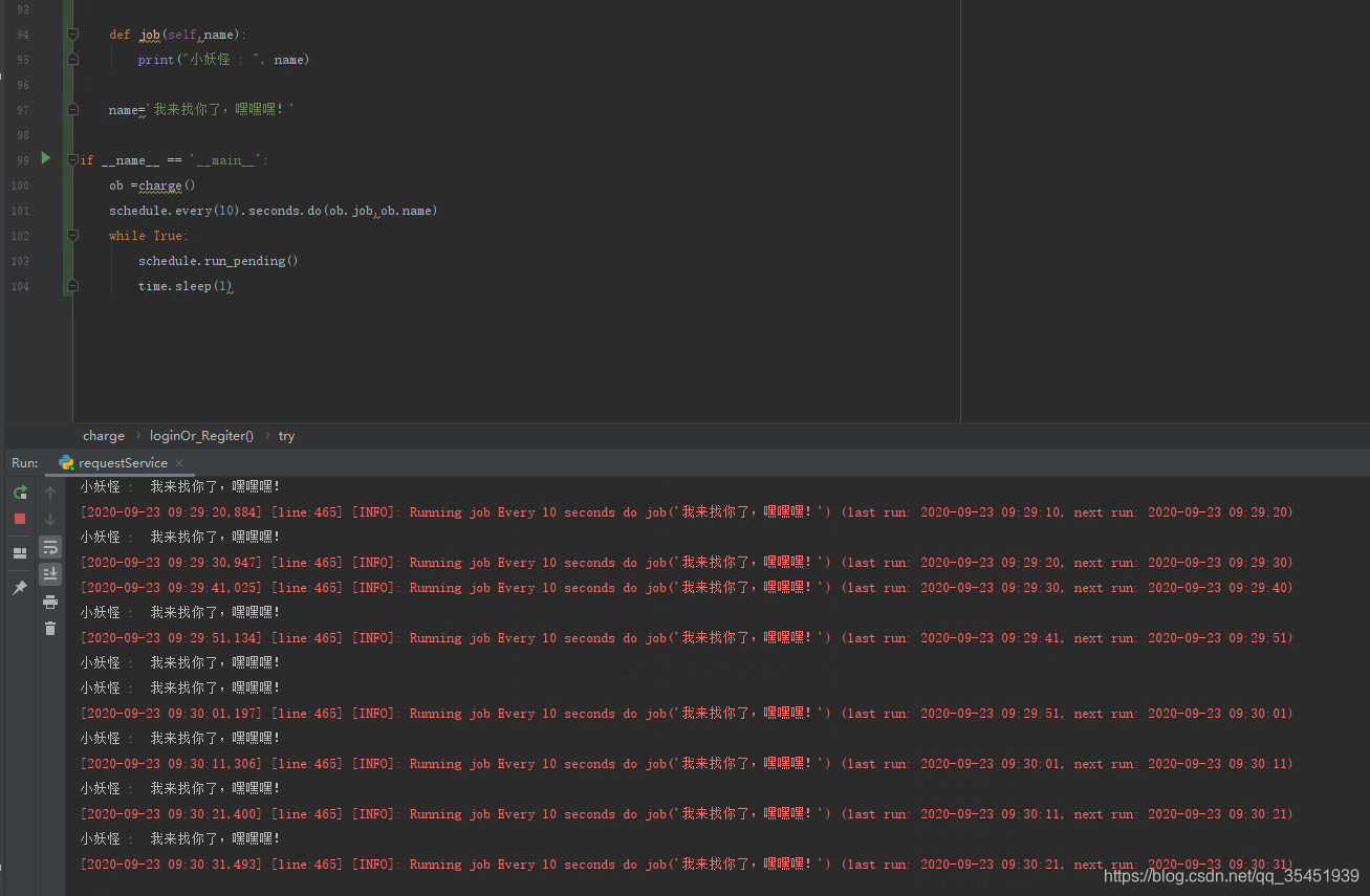 Python自学——定时任务_flask flask-apscheduler vue实现添加动态定时任务-CSDN博客