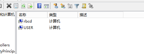 基于资源的约束委派（RBCD）学习_基于资源的约束委派(rbcd)-CSDN博客