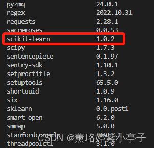 报错“ModuleNotFoundError: No module named sklearn”_modulenotfounderror: no module named 'sklearn ...