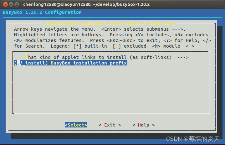linux busybox详解-CSDN博客