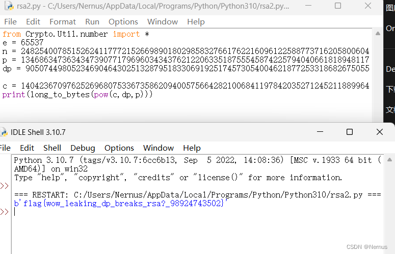BUUCTF CRYPTO RSA部分简单题解_valueerror: only byte strings of equal length can -CSDN博客