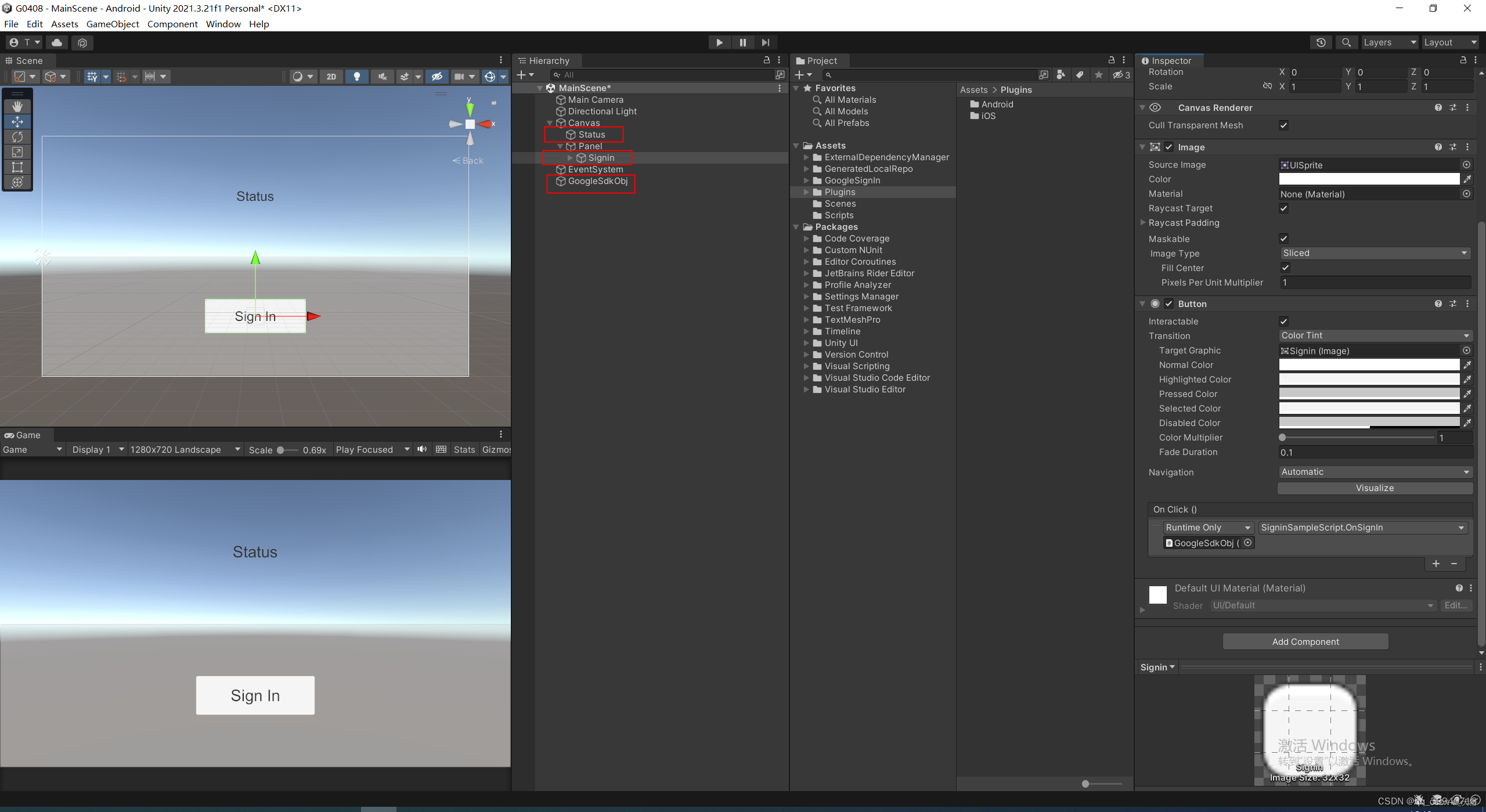 Unity接入Google登录超详细流程_unity google 登录-CSDN博客