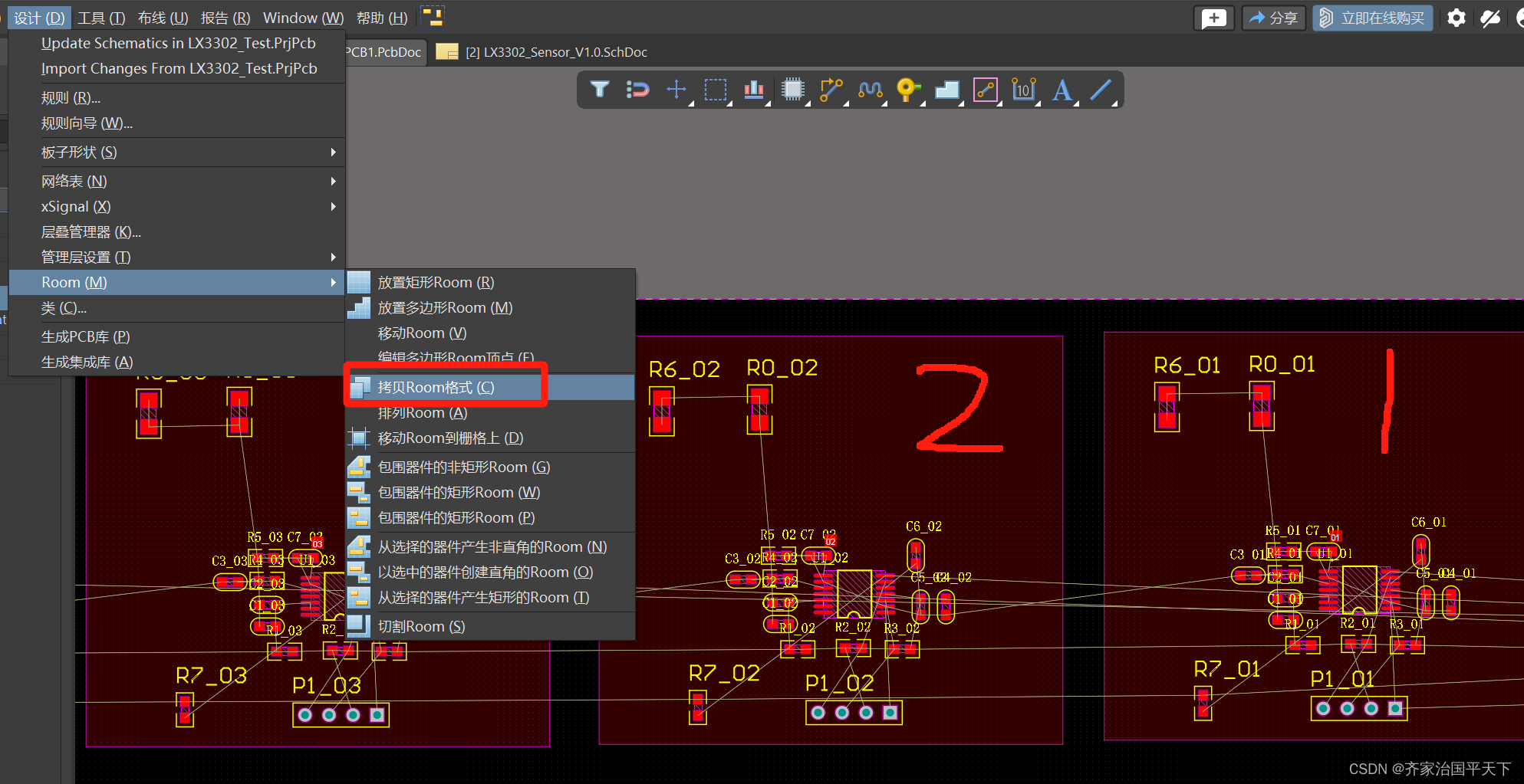 AD模块复用（repeat）功能_ad repeat-CSDN博客