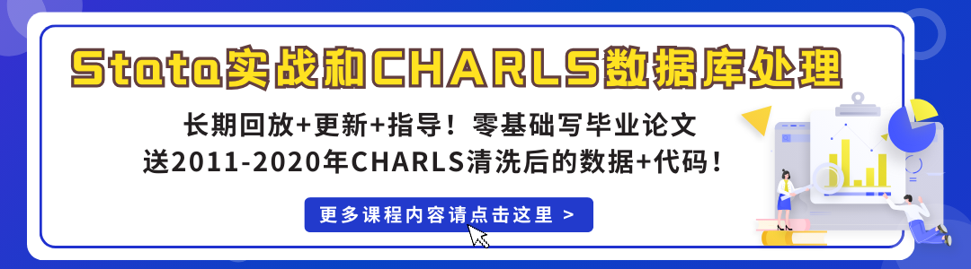 Charls数据库+预测模型发二区top | CHARLS等七大老年公共数据库周报（6.19）-CSDN博客