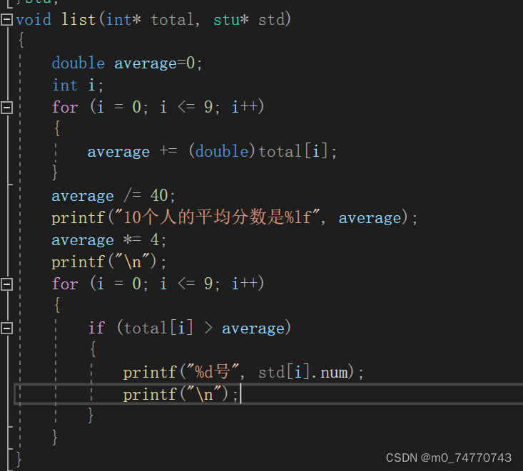 结构体与冒泡排序实战-CSDN博客