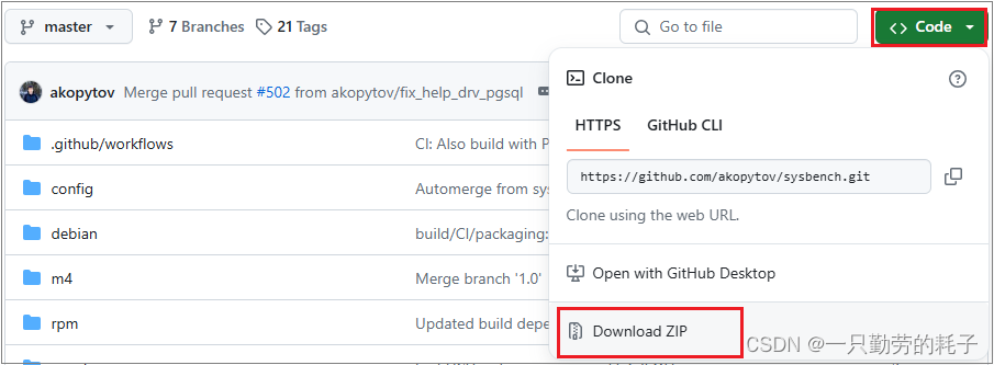 sysbench安装（在线&离线）-CSDN博客
