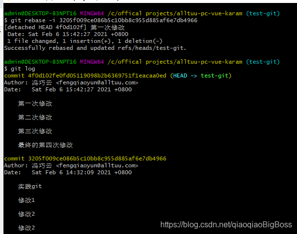 git 合并多次 commmit -----命令行git rebase -i commitId_git rebase commit id-CSDN博客