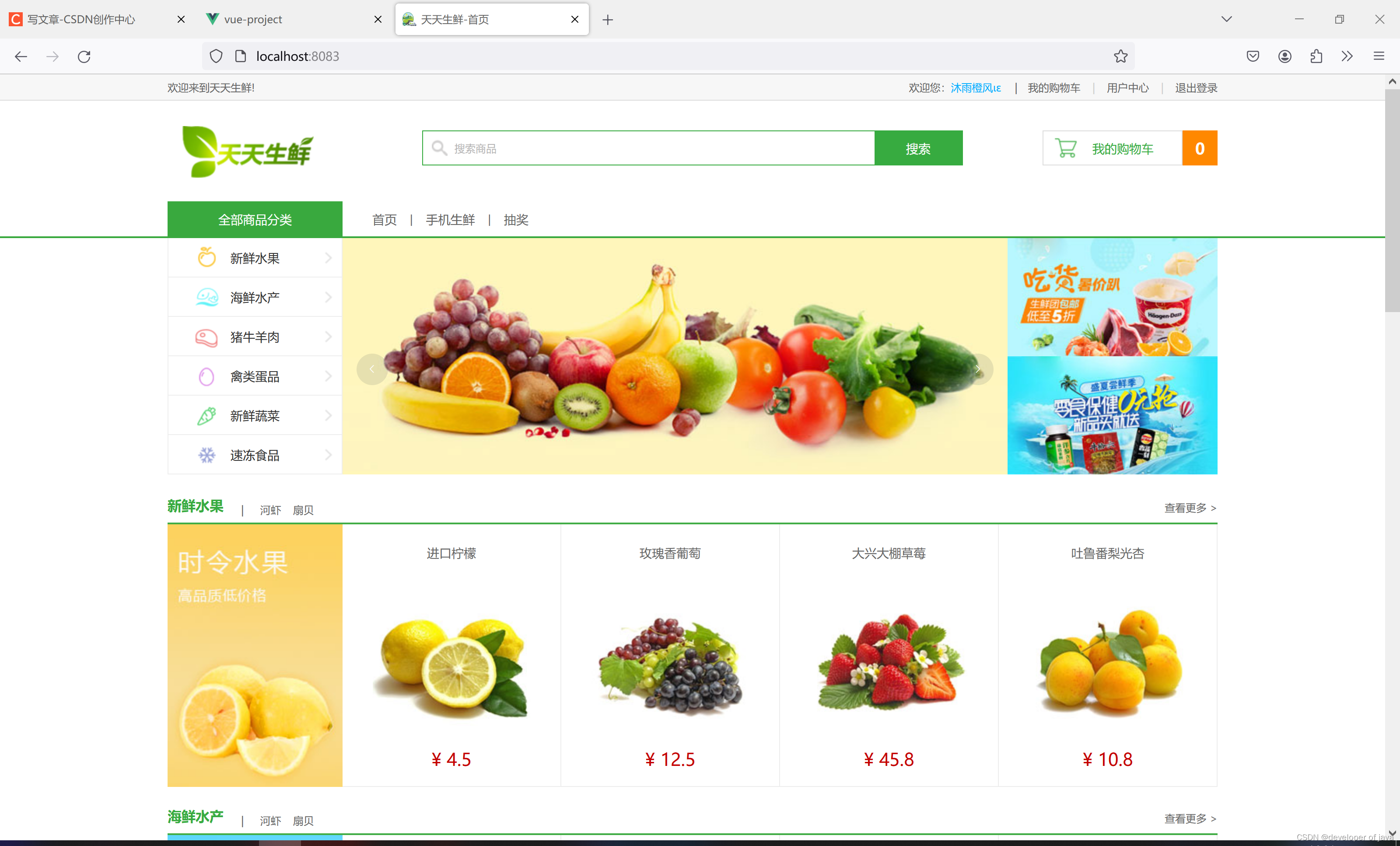 手把手教你如何把系统的前端页面改成vue 脚手架项目,实现前后端分离前端框架转成vue Csdn博客
