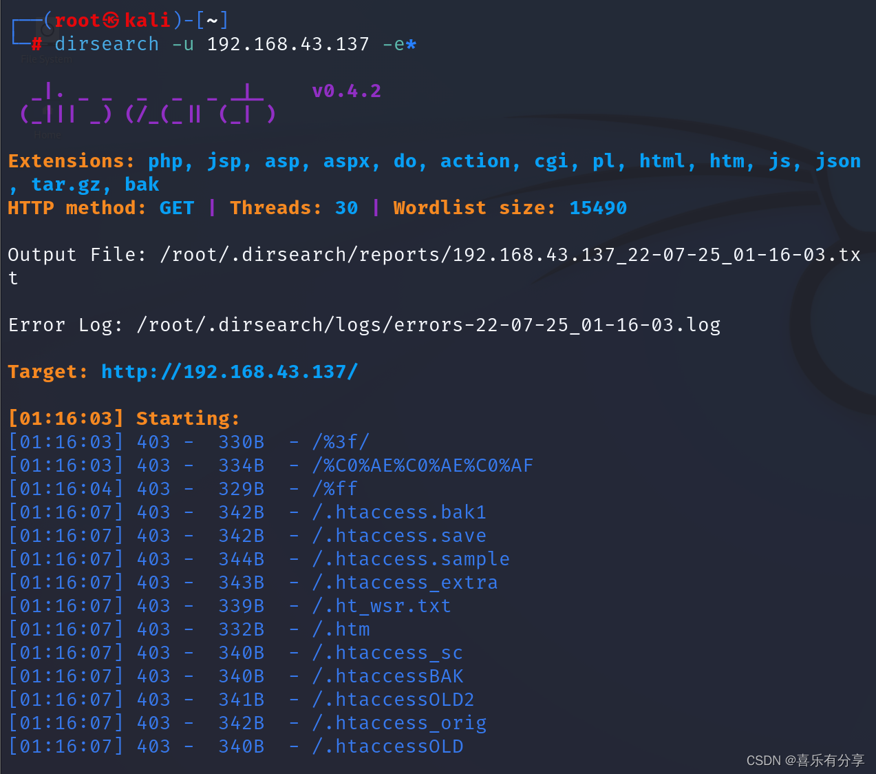 更新kali源并，安装dirseach_kali下载dirsearch-CSDN博客
