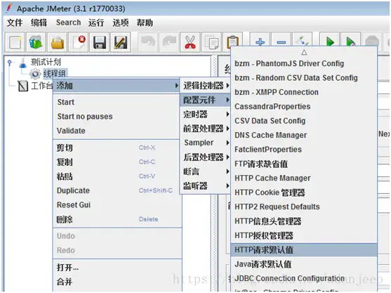一文2000字从0到1用Jmeter全流程性能测试实战-CSDN博客