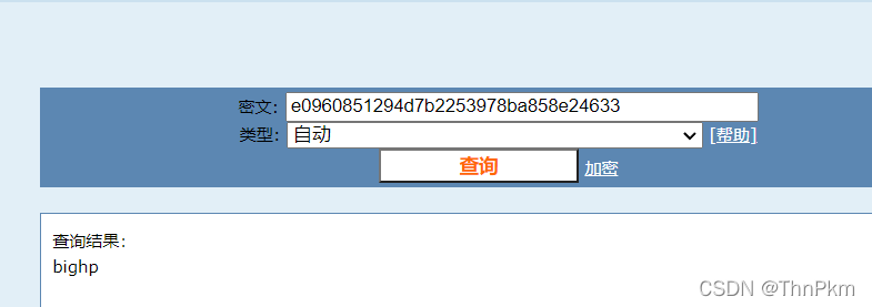 Hackinglab 基础关_hackinglab基础关--第10关-CSDN博客