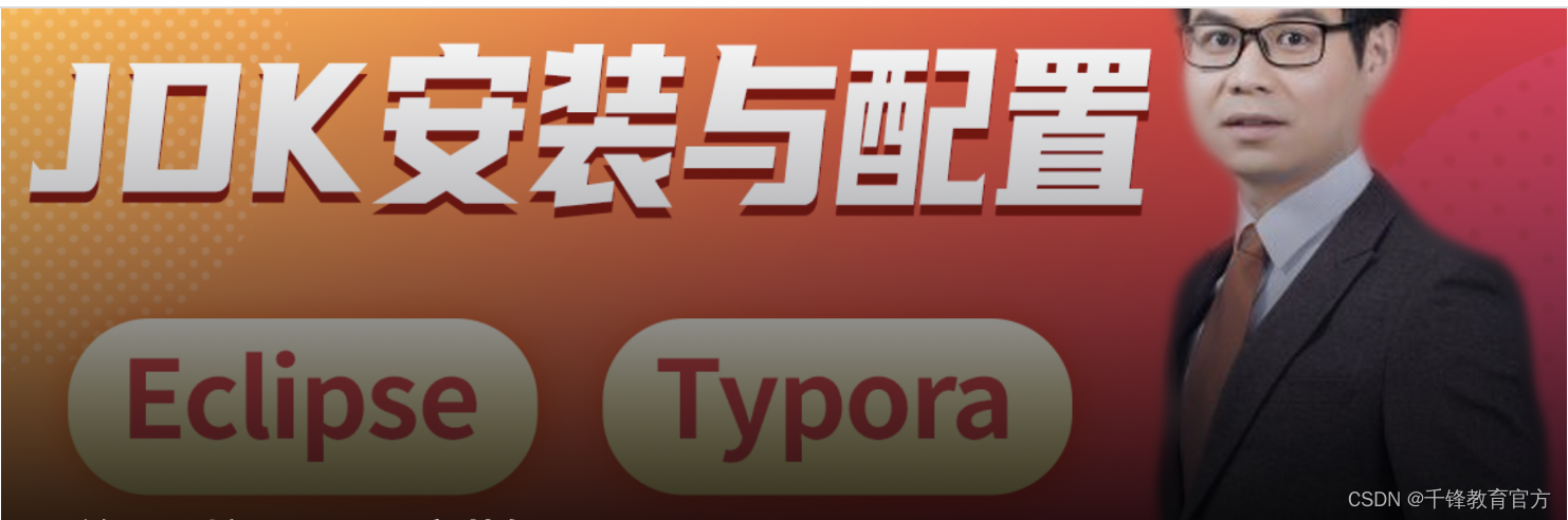 2023最新java学习线路图学习视频,0基础自学java超详细学习教程java 基础教学视频百度云 Csdn博客