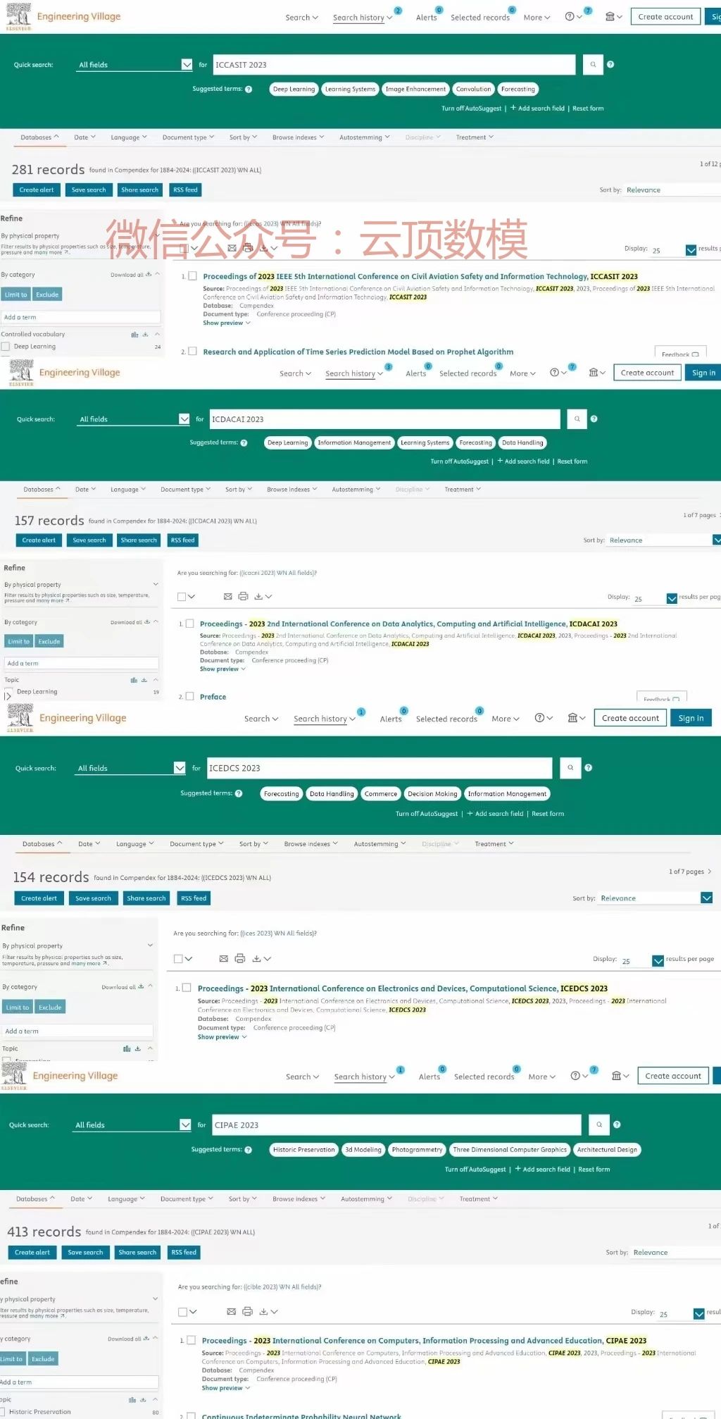 美赛第一批EI已经录用，大家不要再犹豫啦_美赛论文转ei-CSDN博客