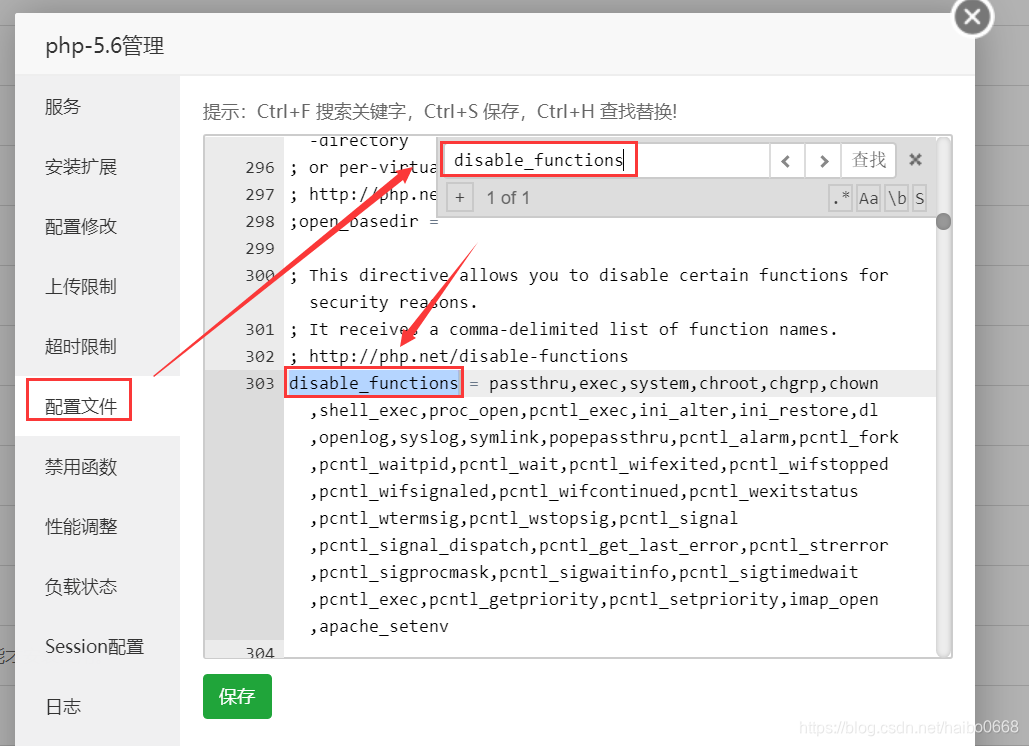 Linux centos 安装Workerman 重启_thinkphp workerman linux重启-CSDN博客