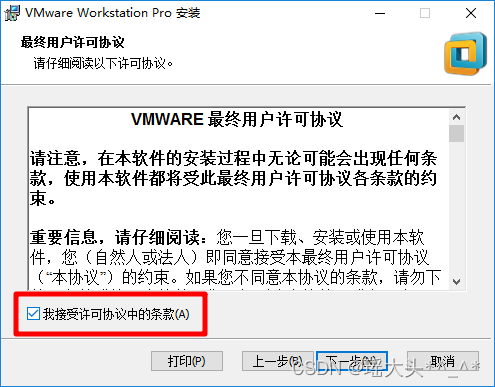 VMWare和VMWare个人版与企业版的区别、ISO镜像文件介绍、Linux下的目录结构、JDK及Tomcat安装、安装VMWare、Linux的各个版本以及切换为国内源-CSDN博客