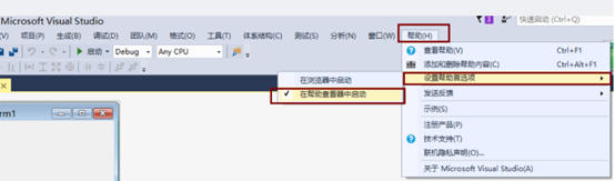MSDN 2015本地帮助文档安装教程（简单明了版）_2015msdn-CSDN博客