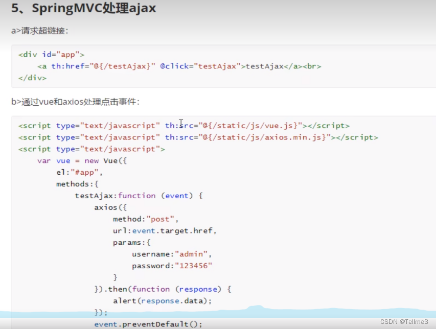 40、SpringMvc处理ajax（使用@ReponseBody）（ajax就是在页面不发生跳转的情况下与服务器进行交互（只能响应浏览器数据））_ajax 调用后端接口 使用 ...