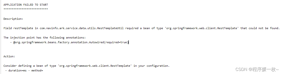 Java Idea ‘org.springframework.web.client.RestTemplate‘ that could not be found报错及解决_org ...