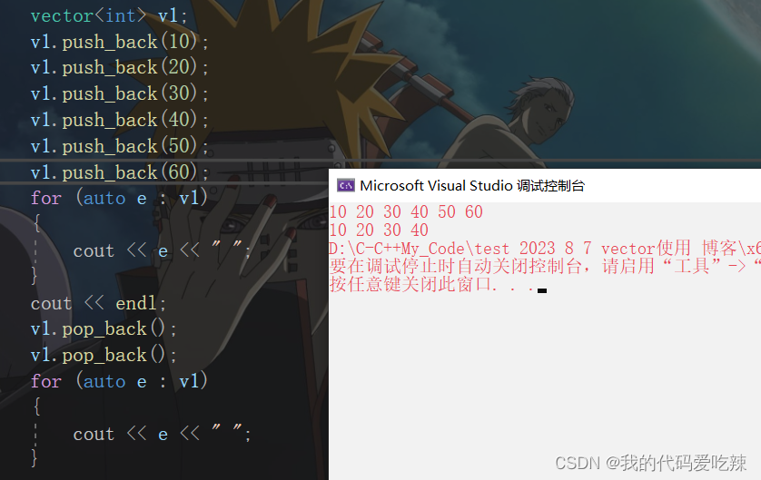 C++ STL vector_c++ ector-CSDN博客