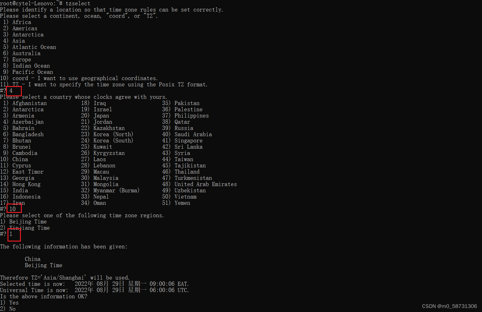 Linux通过ssh重新设定时区tzselect（包含重启、不重启服务器方案）-CSDN博客