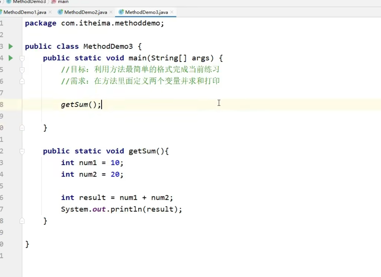 java202302java学习笔记第十天-最简单的方法的定义和调用3-CSDN博客